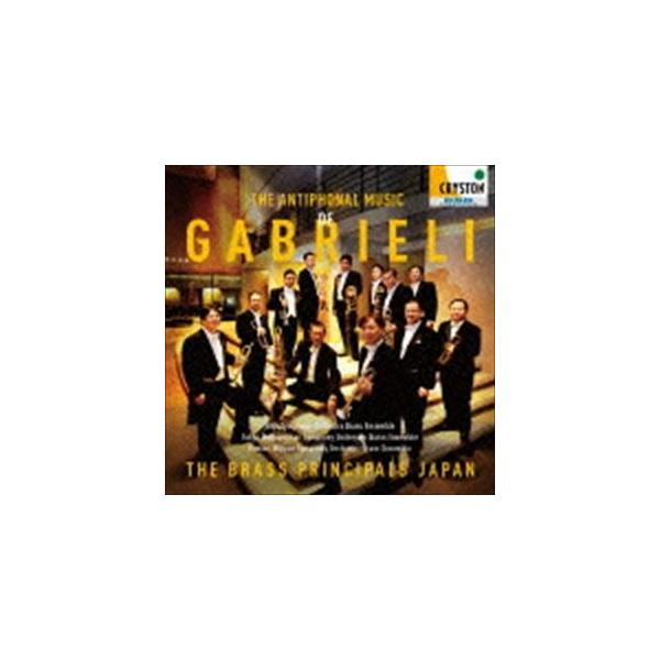 【発売日：2015年03月27日】種別:CD クラシック室内楽曲 ※こちらの商品はインディーズ盤にて流通量が少なく、手配できない場合がございます 発売日:2015/03/27 販売元:オクタヴィア・レコード 登録日:2015/03/04 ブ...