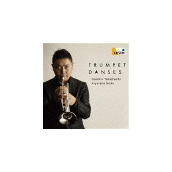 【発売日：2017年09月20日】種別:CD クラシック室内楽曲 ※こちらの商品はインディーズ盤にて流通量が少なく、手配できない場合がございます 発売日:2017/09/20 販売元:オクタヴィア・レコード 登録日:2017/08/28 高...