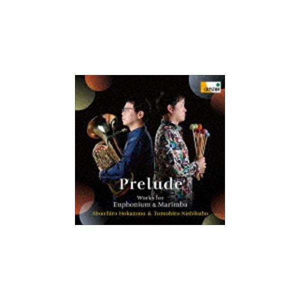 【発売日：2019年09月18日】種別:CD クラシック室内楽曲 ※こちらの商品はインディーズ盤にて流通量が少なく、手配できない場合がございます 発売日:2019/09/18 販売元:オクタヴィア・レコード 登録日:2019/09/03 外...