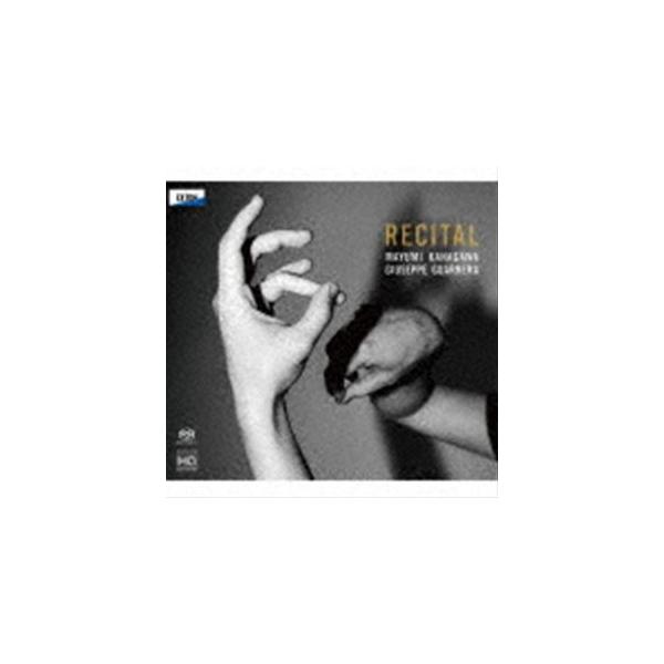 【発売日：2023年02月22日】種別:CD クラシック室内楽曲 ※こちらの商品はインディーズ盤にて流通量が少なく、手配できない場合がございます 発売日:2023/02/22 販売元:オクタヴィア・レコード 登録日:2023/02/07 金...