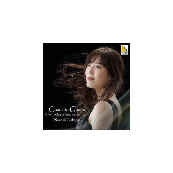 【発売日：2019年06月19日】種別:CD クラシック器楽曲 ※こちらの商品はインディーズ盤にて流通量が少なく、手配できない場合がございます 発売日:2019/06/19 販売元:オクタヴィア・レコード 登録日:2019/05/31 中桐...