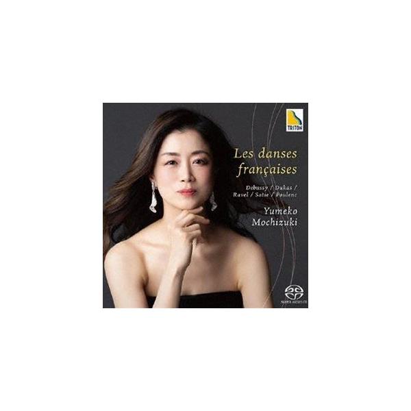 【発売日：2022年04月20日】種別:CD クラシック器楽曲 ※こちらの商品はインディーズ盤にて流通量が少なく、手配できない場合がございます 発売日:2022/04/20 販売元:オクタヴィア・レコード 登録日:2022/04/12 望月...