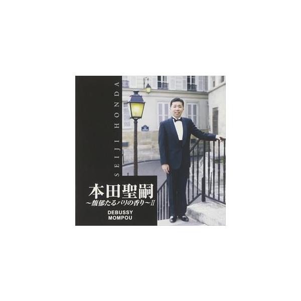 【発売日：2007年05月23日】種別:CD クラシック器楽曲 ※こちらの商品はインディーズ盤にて流通量が少なく、手配できない場合がございます 発売日:2007/05/23 販売元:インディーズメーカー 登録日:2007/12/26 本田聖...