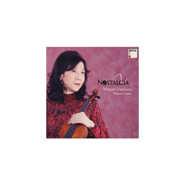 【発売日：2012年11月21日】種別:CD クラシック器楽曲 ※こちらの商品はインディーズ盤にて流通量が少なく、手配できない場合がございます 発売日:2012/11/21 販売元:インディーズメーカー 登録日:2012/10/15 梅原ひ...