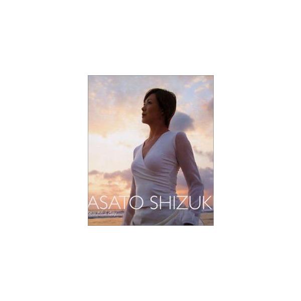 【発売日：2001年11月21日】種別:CD 邦楽J-POP 発売日:2001/11/21 販売元:ユニバーサル ミュージック 登録日:2008/07/31 姿月あさと シヅキアサト ビューティフルデイ 姿月あさと CD