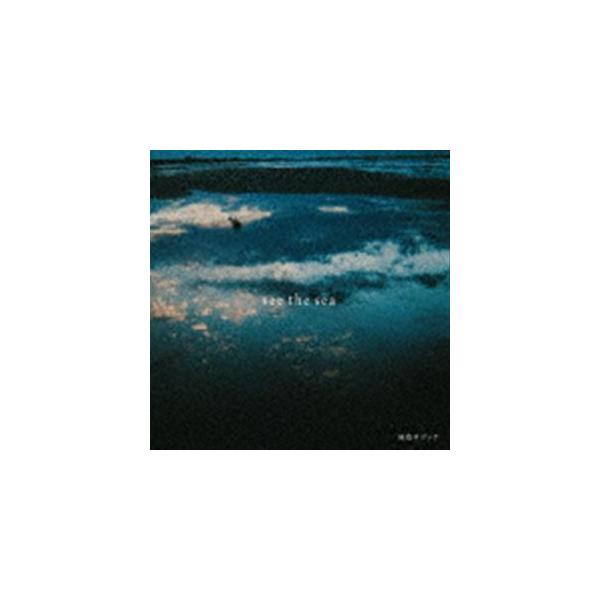 【発売日：2021年10月06日】種別:CD 邦楽ロック/ソウル ※こちらの商品はインディーズ盤にて流通量が少なく、手配できない場合がございます 発売日:2021/10/06 販売元:ジャパンミュージックシステム 登録日:2021/08/2...