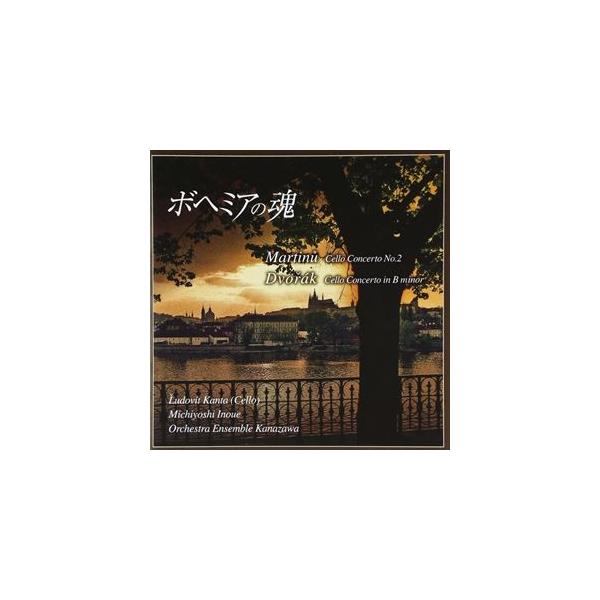 【発売日：2012年07月31日】種別:CD クラシック器楽曲 ※こちらの商品はインディーズ盤にて流通量が少なく、手配できない場合がございます 発売日:2012/07/31 販売元:ラッツパック・レコード 登録日:2012/09/14 ルド...