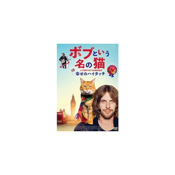 【発売日：2018年02月22日】種別:DVD 洋画ドラマ全般 発売日:2018/02/22 販売元:ポニーキャニオン 登録日:2017/12/22 ルーク・トレッダウェイ ロジャー・スポティスウッド イギリスの名作映画 2017年公開の洋...