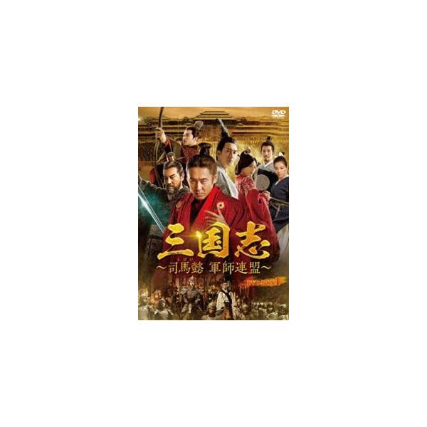 【発売日：2019年07月03日】種別:DVD 海外TV歴史映画 発売日:2019/07/03 販売元:ポニーキャニオン 登録日:2019/05/16 ウー・ショウポー チャン・ヨンシン サンゴクシシバイグンシレンメイ1 海外ドラマ三国志司...
