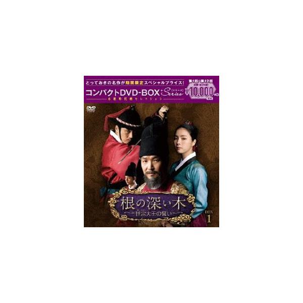 【発売日：2016年03月16日】種別:DVD 海外TV韓国映画 発売日:2016/03/16 販売元:ポニーキャニオン 登録日:2015/12/24 ハン・ソッキュ ネノフカイキコンパクトディーブイディーボックス1 62023032202...