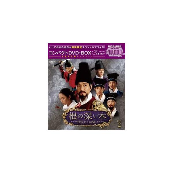 【発売日：2016年03月16日】種別:DVD 海外TV韓国映画 発売日:2016/03/16 販売元:ポニーキャニオン 登録日:2015/12/24 ハン・ソッキュ ネノフカイキコンパクトディーブイディーボックス2 62023032202...