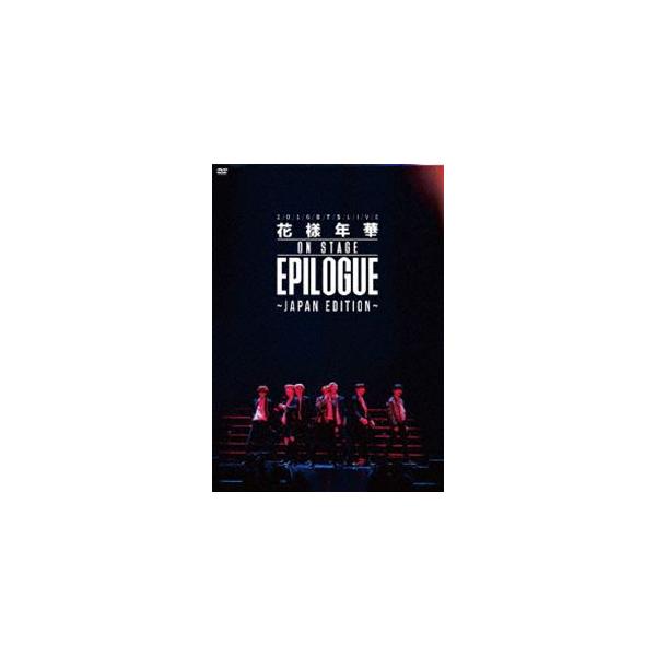 【発売日：2017年01月25日】種別:DVD 音楽洋楽ポップス 発売日:2017/01/25 販売元:ポニーキャニオン 登録日:2016/12/19 防弾少年団 BTS（防弾少年団） 映像作品 内容:RUN -Japanese Ver.-...