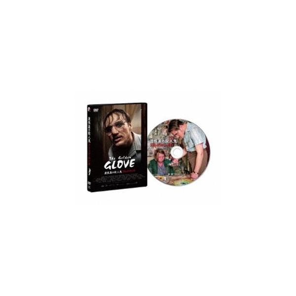 【発売日：2020年07月15日】種別:DVD 洋画サスペンス 発売日:2020/07/15 販売元:ポニーキャニオン 登録日:2020/05/25 ヨナス・ダスラー ファティ・アキン ヤネウラノサツジンキフリッツホンカ ヨナスダスラー 解...