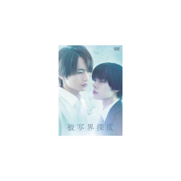 【発売日：2026年02月04日】種別:DVD 国内TVラブストーリー 発売日:2026/02/04 販売元:ポニーキャニオン 登録日:2025/09/24 宇佐卓真 川崎僚 ドラマヒシャカイシンド 2025年日本のテレビドラマ ウサタクマ...