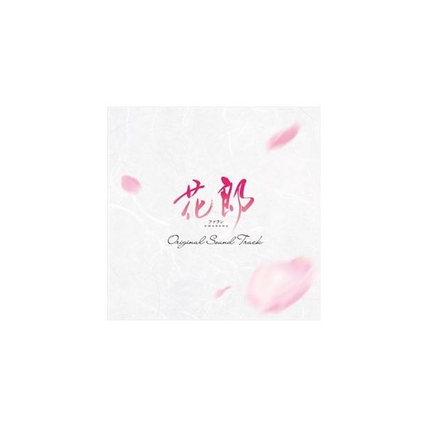 【発売日：2017年12月20日】種別:CD サントラ海外TV 発売日:2017/12/20 販売元:ポニーキャニオン 登録日:2017/11/08 （オリジナル・サウンドトラック） ファラン オリジナル サウンドトラック 特典:歌詞対訳付...