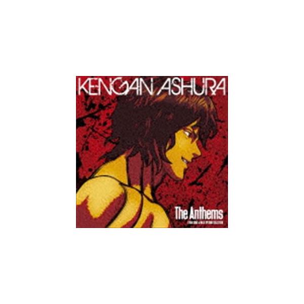 【発売日：2020年02月12日】種別:CD アニメ・ゲーム国内アニメ音楽 発売日:2020/02/12 販売元:ポニーキャニオン 登録日:2019/12/06 （アニメーション） ジ アンセムズ 内容:KING ＆ ASHLEY （第1期...
