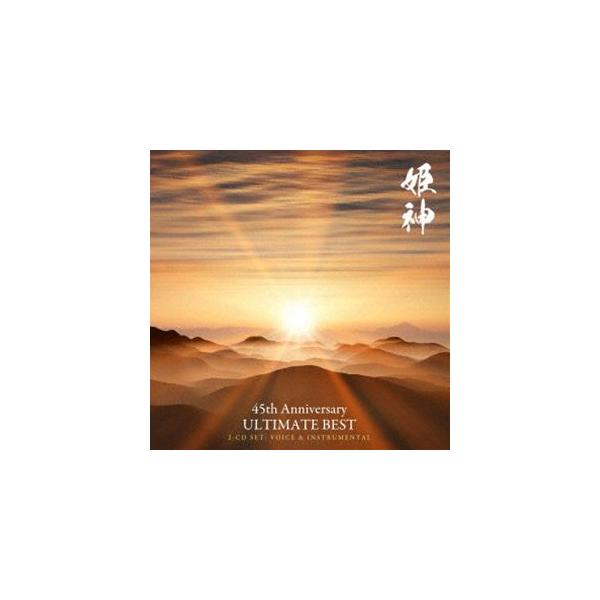 【発売日：2026年06月24日】種別:CD 邦楽J-POP 発売日:2026/06/24 販売元:ポニーキャニオン 登録日:2026/05/14 姫神 ヒメカミ ヒメカミ フォーティフィフス アニバーサリー アルティメット ベスト 姫神 ...
