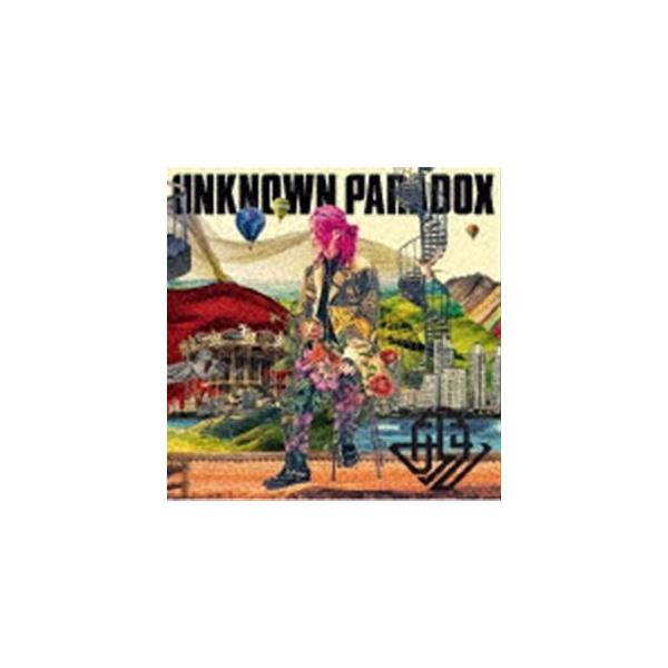 【発売日：2021年06月16日】種別:CD 邦楽J-POP 発売日:2021/06/16 販売元:ポニーキャニオン 登録日:2021/03/29 あらき アラキ アンノウン パラドックス 特典:UNKNOWN PARADOX リリース記念...