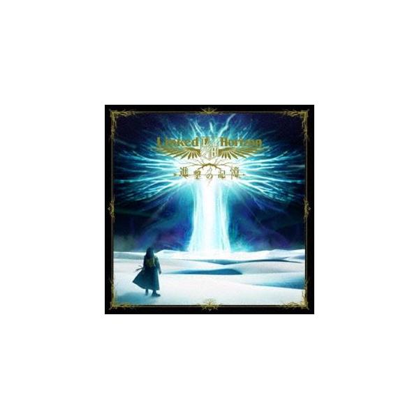【発売日：2024年08月07日】種別:CD 邦楽J-POP 発売日:2024/08/07 販売元:ポニーキャニオン 登録日:2024/05/10 Linked Horizon リンクトホライズン シンゲキノキオク Linked Horiz...