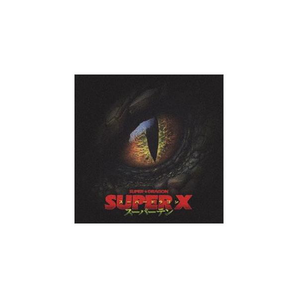 【発売日：2025年06月11日】種別:CD 邦楽J-POP 発売日:2025/06/11 販売元:ポニーキャニオン 登録日:2025/03/28 SUPER★DRAGON スーパードラゴン スーパー テン SUPER★DRAGON CD ...