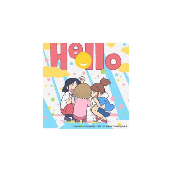 【発売日：2025年07月30日】種別:CD 邦楽J-POP 発売日:2025/07/30 販売元:ポニーキャニオン 登録日:2025/05/20 FURUI RIHO フルイリホ ハロー ふるいりほ シングル 内容:Hello／ちゃんと／...