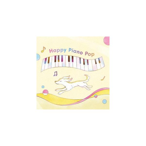 【発売日：2025年08月27日】種別:CD イージーリスニングイージーリスニング/ムード音楽 発売日:2025/08/27 販売元:ポニーキャニオン 登録日:2025/06/25 （V.A.） ハッピー ピアノ ポップ アルバム 内容:モ...