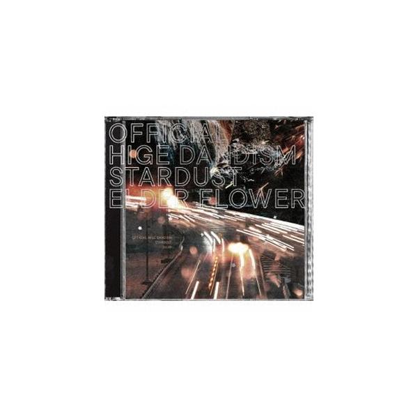 【発売日：2026年04月22日】種別:CD 邦楽J-POP 発売日:2026/04/22 販売元:ポニーキャニオン 登録日:2026/03/19 Official髭男dism オフィシャルヒゲダンディズム スターダスト エルダーフラワー ...