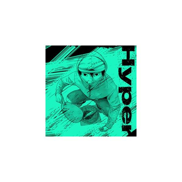 【発売日：2023年10月25日】種別:CD 邦楽ロック/ソウル 発売日:2023/10/25 販売元:ポニーキャニオン 登録日:2023/09/05 Kroi クロイ ハイパー 内容:Hyper／暴走／Hyper （Instrumenta...