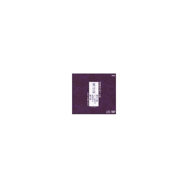 【発売日：2010年02月03日】種別:CD 学芸・童謡・純邦楽ドキュメント/脱音楽 発売日:2010/02/03 販売元:ポニーキャニオン 登録日:2009/11/24 （趣味／教養） ニチジョウノオツトメ シンゴンシュウ ハンニャシンギ...