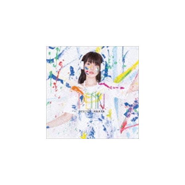 【発売日：2015年12月02日】種別:CD アニメ・ゲーム国内アニメ音楽 発売日:2015/12/02 販売元:ポニーキャニオン 登録日:2015/08/31 内田真礼 ウチダマアヤ ペンキ 特典:ファーストライブ チケット優先販売申込券...