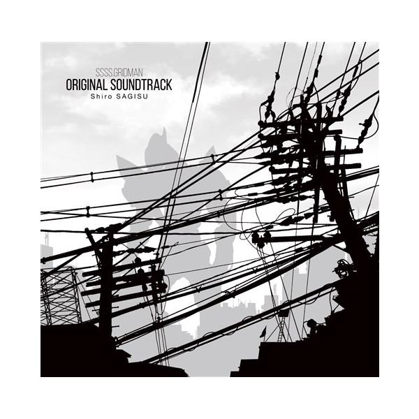 【発売日：2018年12月19日】種別:CD アニメ・ゲーム国内アニメ音楽 発売日:2018/12/19 販売元:ポニーキャニオン 登録日:2018/09/28 鷺巣詩郎 サギスシロウ グリッドマン オリジナル サウンドトラック GRIDM...