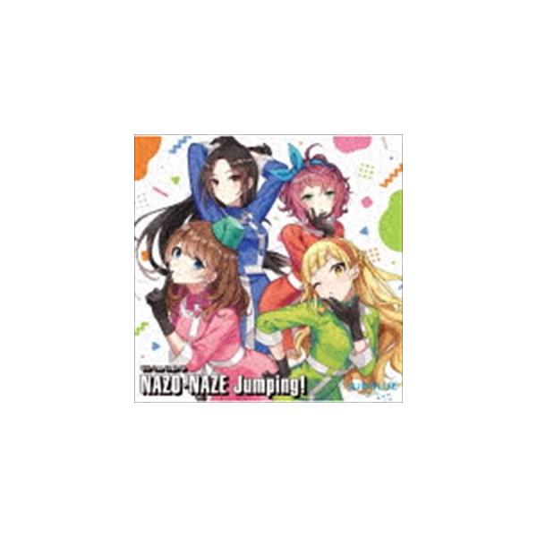 【発売日：2020年09月16日】種別:CD アニメ・ゲームゲーム音楽 発売日:2020/09/16 販売元:ポニーキャニオン 登録日:2020/06/01 AiRBLUE Wind エールブルーウィンド ナゾ ナゼ ジャンピング 特典:購...