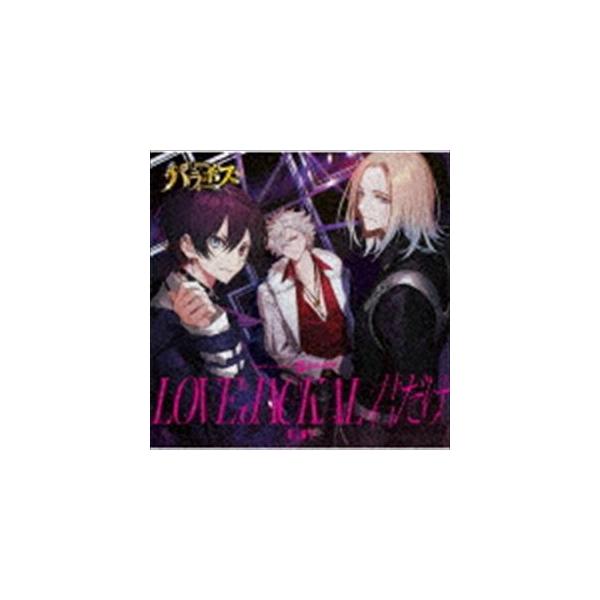 【発売日：2020年10月07日】種別:CD アニメ・ゲーム国内アニメ音楽 発売日:2020/10/07 販売元:ポニーキャニオン 登録日:2020/07/08 JEALOUS ジェラス ラブ ジャッカル キミダケ イー ピー 特典:CD購...