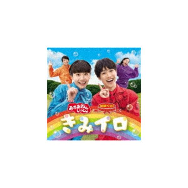 【発売日：2020年10月21日】種別:CD 学芸・童謡・純邦楽童謡/唱歌 発売日:2020/10/21 販売元:ポニーキャニオン 登録日:2020/08/03 花田ゆういちろう、小野あつこ ハナダユウイチロウ オノアツコ エヌエイチケイオ...