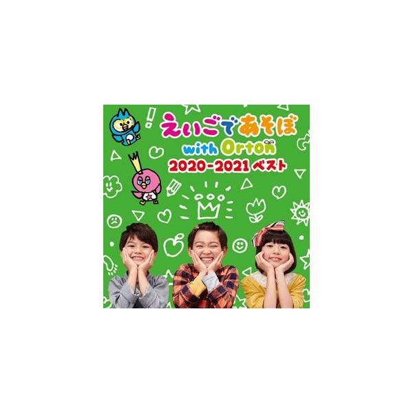 【発売日：2021年03月17日】種別:CD 学芸・童謡・純邦楽童謡/唱歌 発売日:2021/03/17 販売元:ポニーキャニオン 登録日:2020/12/24 （キッズ） エヌエイチケイ エイゴデアソボ ウィズ オートン 2020 202...