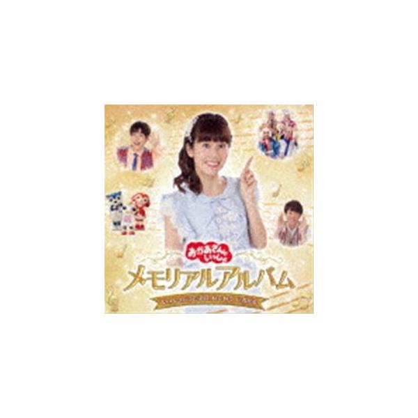 【発売日：2022年06月29日】種別:CD 学芸・童謡・純邦楽童謡/唱歌 発売日:2022/06/29 販売元:ポニーキャニオン 登録日:2022/04/01 花田ゆういちろう、小野あつこ ハナダユウイチロウ オノアツコ オカアサントイッ...