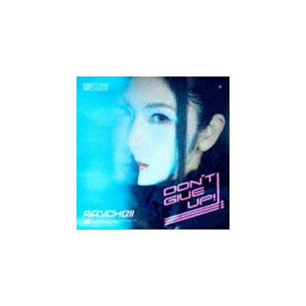 【発売日：2022年11月16日】種別:CD 邦楽ロック/ソウル 発売日:2022/11/16 販売元:ポニーキャニオン 登録日:2022/09/26 Raychell レイチェル ドント ギブ アップ 特典:「ミートアンドグリート」招待応...