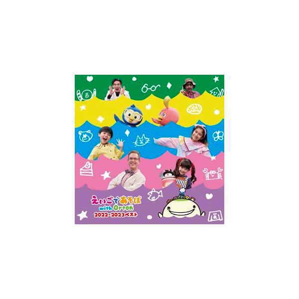 【発売日：2023年03月15日】種別:CD 学芸・童謡・純邦楽童謡/唱歌 発売日:2023/03/15 販売元:ポニーキャニオン 登録日:2023/01/12 （キッズ） エヌエイチケイ エイゴデアソボ ウィズ オートン 2022 202...