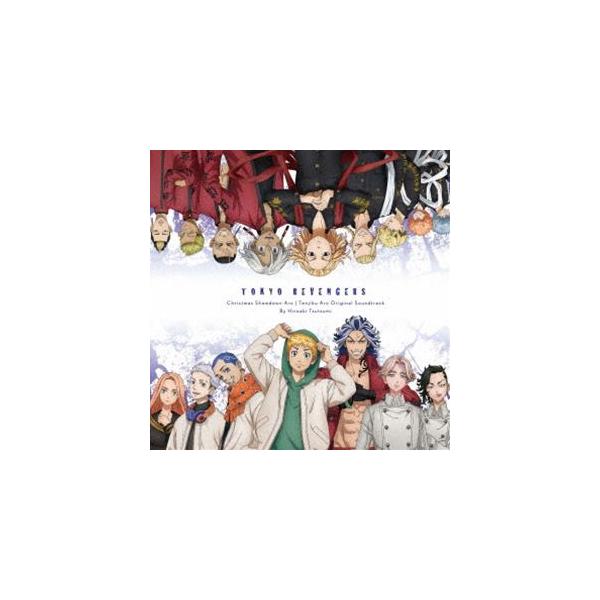 【発売日：2023年12月20日】種別:CD アニメ・ゲーム国内アニメ音楽 発売日:2023/12/20 販売元:ポニーキャニオン 登録日:2023/10/04 堤博明（音楽） ツツミヒロアキ トウキョウリベンジャーズ セイヤケッセンヘン ...