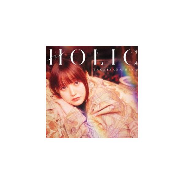 【発売日：2025年09月24日】種別:CD アニメ・ゲーム国内アニメ音楽 発売日:2025/09/24 販売元:ポニーキャニオン 登録日:2025/06/13 立花日菜 タチバナヒナ ホリック アルバム 特典:1st Live 優先販売申...