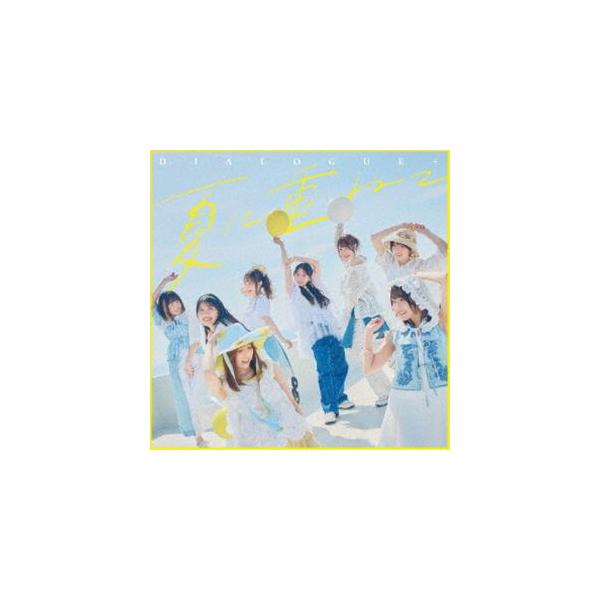 【発売日：2026年07月08日】種別:CD アニメ・ゲーム国内アニメ音楽 発売日:2026/07/08 販売元:ポニーキャニオン 登録日:2026/04/27 DIALOGUE＋ ダイアローグ ナツニカサネテ DIALOGUE＋ NATS...