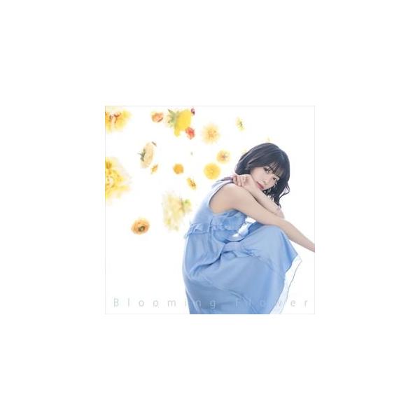【発売日：2018年03月21日】種別:CD 邦楽J-POP 発売日:2018/03/21 販売元:ポニーキャニオン 登録日:2017/12/22 石原夏織 イシハラカオリ ブルーミング フラワー 内容:Blooming Flower／Un...