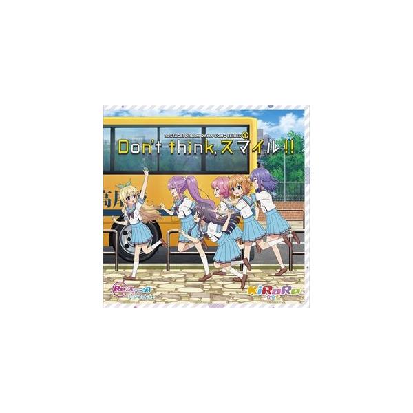 【発売日：2019年07月24日】種別:CD アニメ・ゲーム国内アニメ音楽 発売日:2019/07/24 販売元:ポニーキャニオン 登録日:2019/05/13 KiRaRe キラリ リ ステージ ドリームデイズ ソング シリーズ1 ドント...
