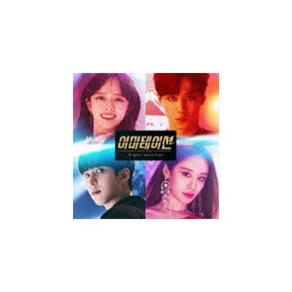 【発売日：2022年01月19日】種別:CD サントラ海外TV 発売日:2022/01/19 販売元:ポニーキャニオン 登録日:2021/11/24 （オリジナル・サウンドトラック） カンコクドラマ イミテーション オリジナル サウンドトラ...