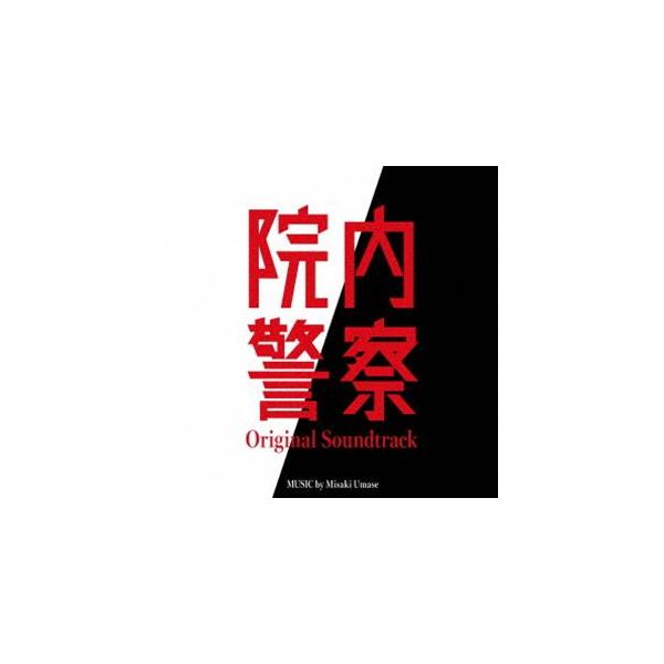 【発売日：2024年03月06日】種別:CD サントラ国内TV 発売日:2024/03/06 販売元:ポニーキャニオン 登録日:2024/01/12 馬瀬みさき（音楽） ウマセミサキ フジテレビケイドラマ インナイケイサツ オリジナルサウン...