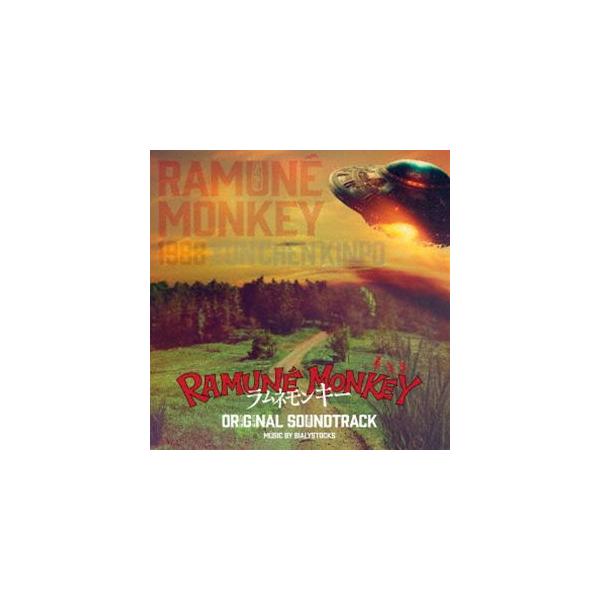 【発売日：2026年03月04日】種別:CD サントラ国内TV 発売日:2026/03/04 販売元:ポニーキャニオン 登録日:2026/01/15 Bialystocks（音楽） ビアリストックス ラムネモンキー オリジナル サウンドトラ...