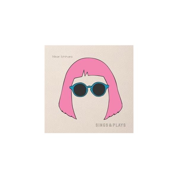 【発売日：2019年04月17日】種別:CD ジャズ・フュージョン国内ジャズ 発売日:2019/04/17 販売元:ポニーキャニオン 登録日:2019/03/06 市原ひかり（vo、tp、flh） イチハラヒカリ シングス アンド プレイズ...
