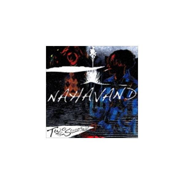 【発売日：2015年08月05日】種別:CD 邦楽ロック/ソウル ※こちらの商品はインディーズ盤にて流通量が少なく、手配できない場合がございます 発売日:2015/08/05 販売元:ピーヴァイン 登録日:2015/06/03 NAHAVA...