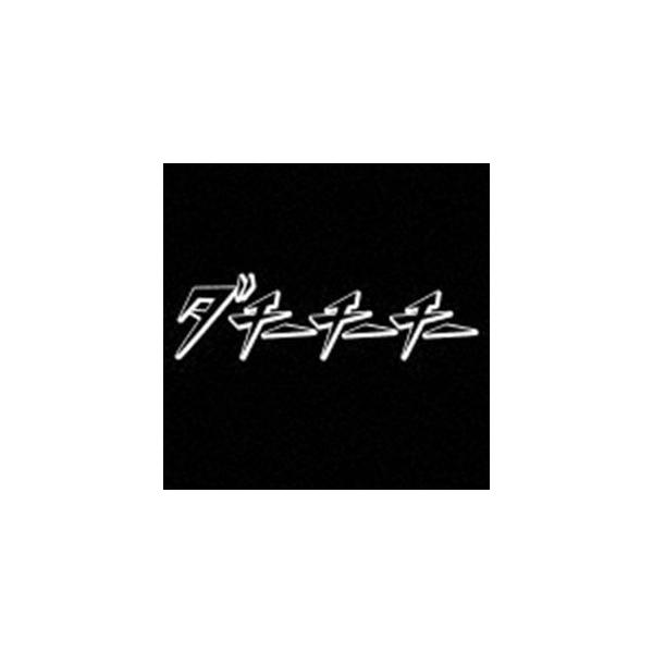 【発売日：2017年12月06日】種別:CD ジャズ・フュージョン海外ジャズ ※こちらの商品はインディーズ盤にて流通量が少なく、手配できない場合がございます 発売日:2017/12/06 販売元:ピーヴァイン 登録日:2017/09/21 ...