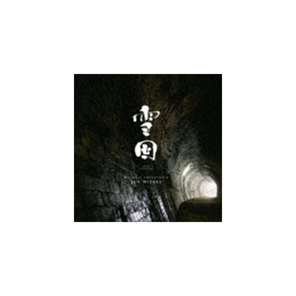 【発売日：2022年04月20日】種別:CD サントラ国内TV ※こちらの商品はインディーズ盤にて流通量が少なく、手配できない場合がございます 発売日:2022/04/20 販売元:ピーヴァイン 登録日:2022/03/03 三宅純（音楽）...